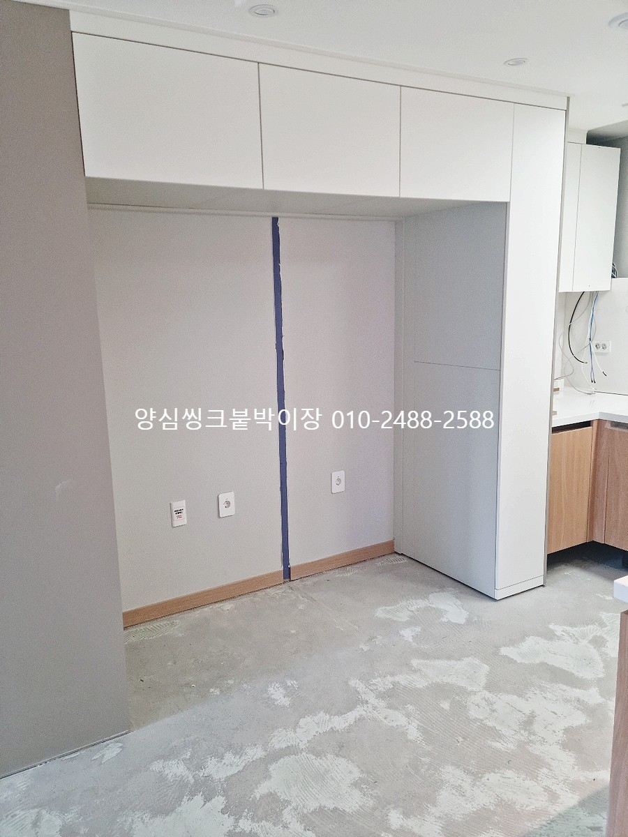 김해 연지공원푸르지오 비스포크 원도어 3대 설치를 위한 냉장고장 리폼 양산맞춤가구 양산붙박이장 양심씽크붙박이장